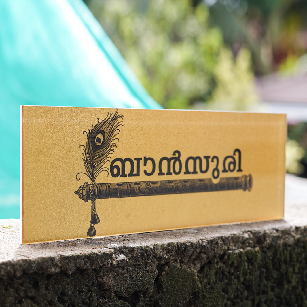 Wooden Name Board Gift For Teachers, Employees, Professionals – Picloon