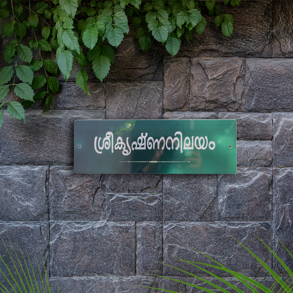 Wooden Name Board Gift For Teachers, Employees, Professionals – Picloon