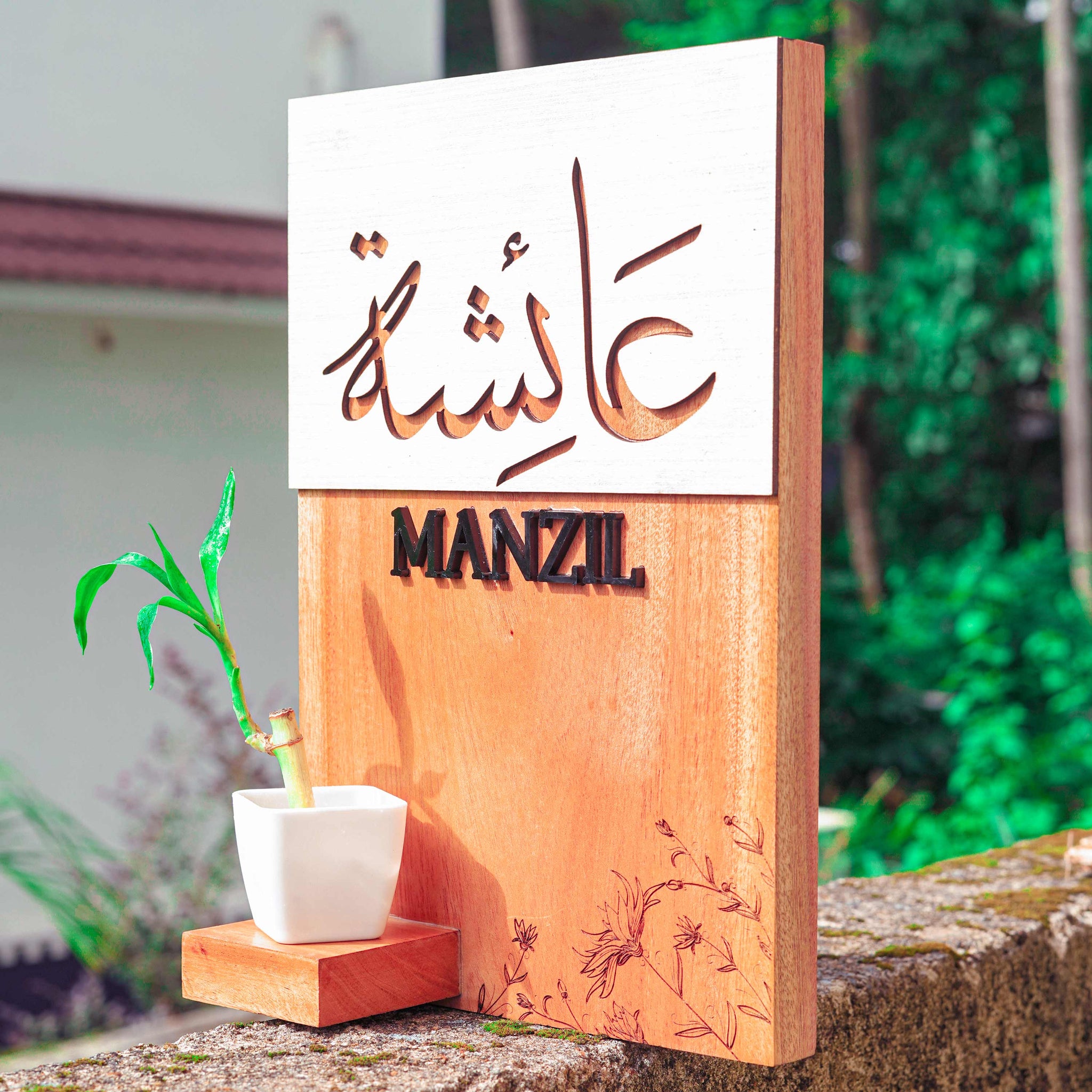Indoor Wooden House Name Board with Plant Vase – Picloon