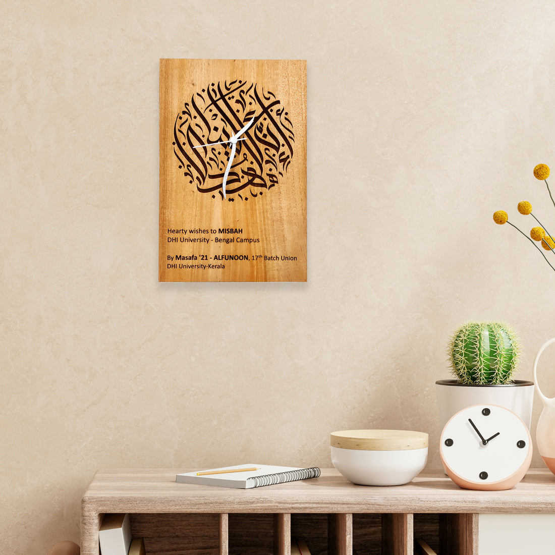 Callighraphy Engraved Wooden Wall Clock – Picloon